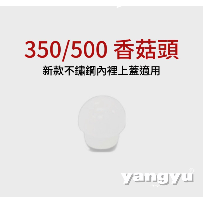 『洋芋舖子』公司貨 太和工房 矽膠塞 TR55運動水壺配件 350/500/700/1000ml 墊圈 配件 無金額限制 | 蝦皮購物