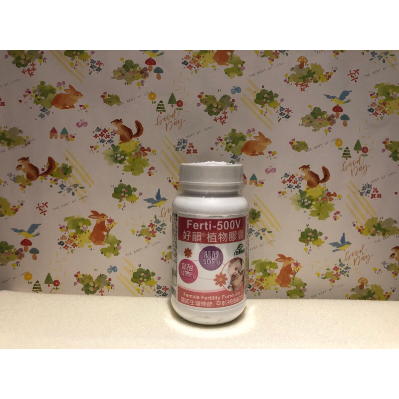赫而司 好韻® Ferti-500V日本肌醇+葉酸全素植物膠囊(90顆/罐) | 蝦皮購物