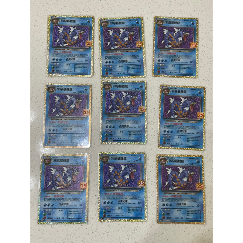 現貨 寶可夢 ptcg tcg25週年 25th 歡天喜地 邪惡暴鯉龍 暴鯉龍 特典卡 特卡 | 蝦皮購物