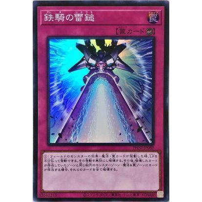 PHNI-JP080 鐵騎的雷鎚 (亮面) | 蝦皮購物