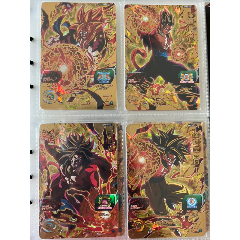 七龍珠英雄卡 BMT3 紅四星收藏必備 普丁、北界王、邪念波、達爾、布羅利、孫悟空、孫悟飯 | 蝦皮購物