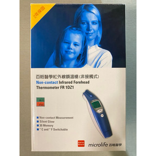 【百略Microlife】紅外線免接觸額溫槍(FR1DZ1) 溫度計/30組記憶/警鳴 | 蝦皮購物