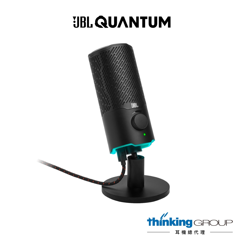 JBL Quantum Stream Mic 電競專用電容式雙指向麥克風 | 蝦皮購物