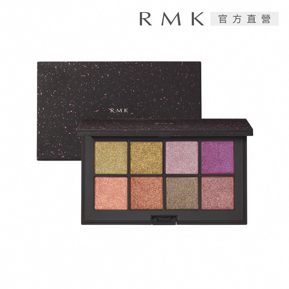 RMK 耀動眼彩盤 15g (絕版品) | 蝦皮購物