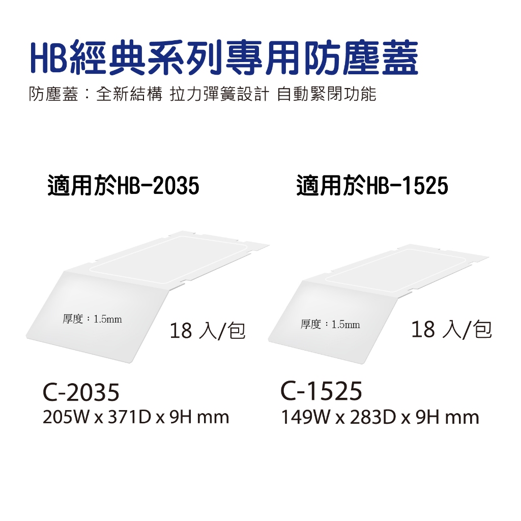 【樹德 Shuter】耐衝擊分類置物盒 HB-250 HB-2045 置物盒 可堆疊零件盒 工具盒 分類盒 整理盒 收納 | 蝦皮購物