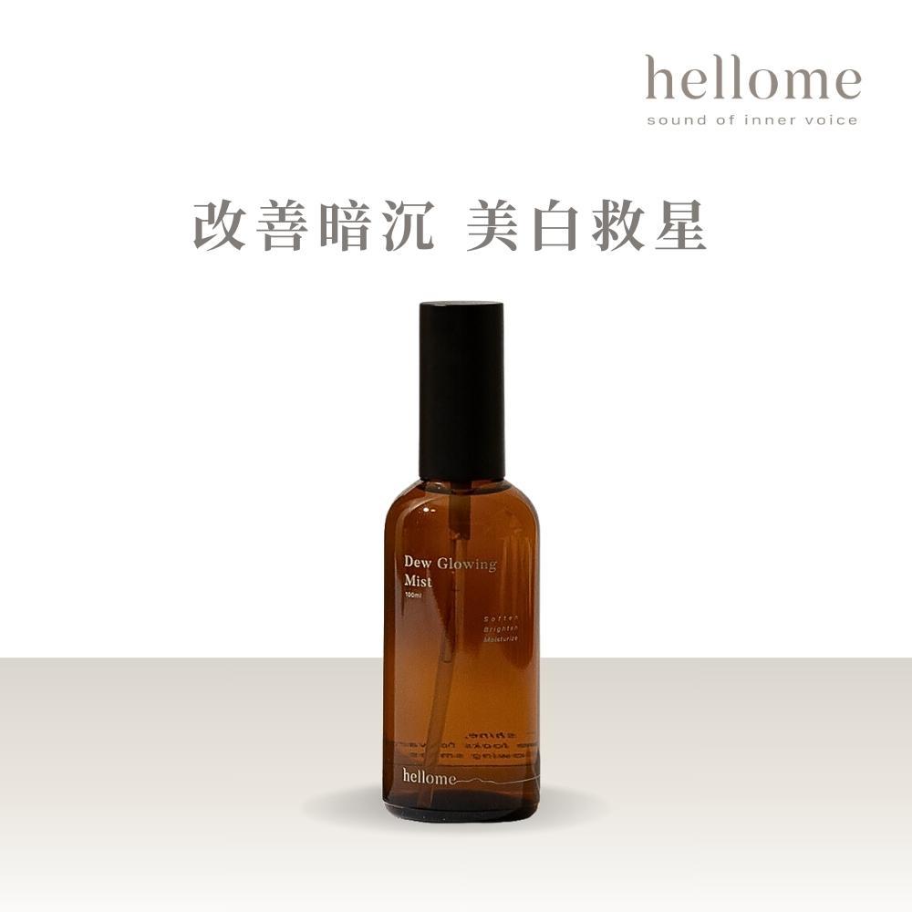 【hellome】初露晨光美白化妝水 100ml 改善蠟黃暗沉 舒緩修復 保濕補水 淡化細紋 亮白肌膚 | 蝦皮購物