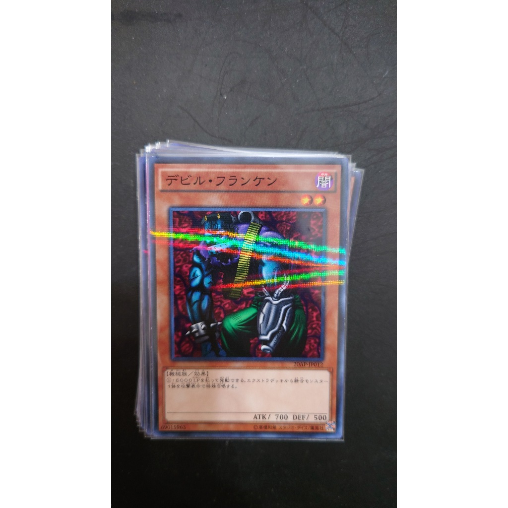 [ PM本舖 ] 日版 遊戲王 20AP-JP012 惡魔科學怪人 彩鑽 | 蝦皮購物