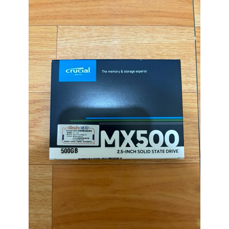 美光Micron SSD MX500 500G | 蝦皮購物