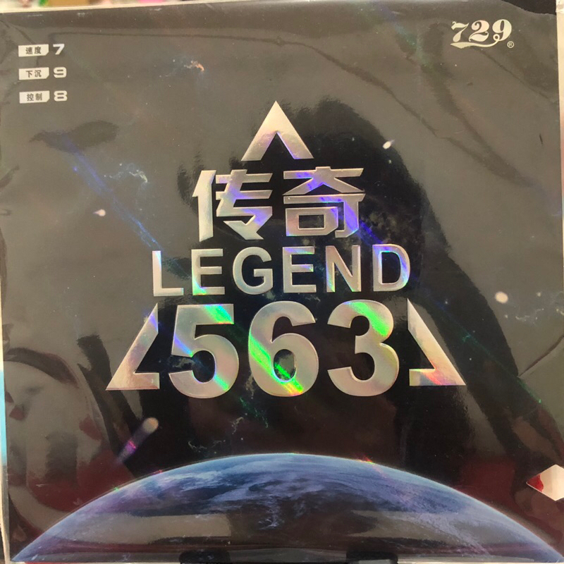 桌球 729傳奇563 中顆 紅1.2 | 蝦皮購物