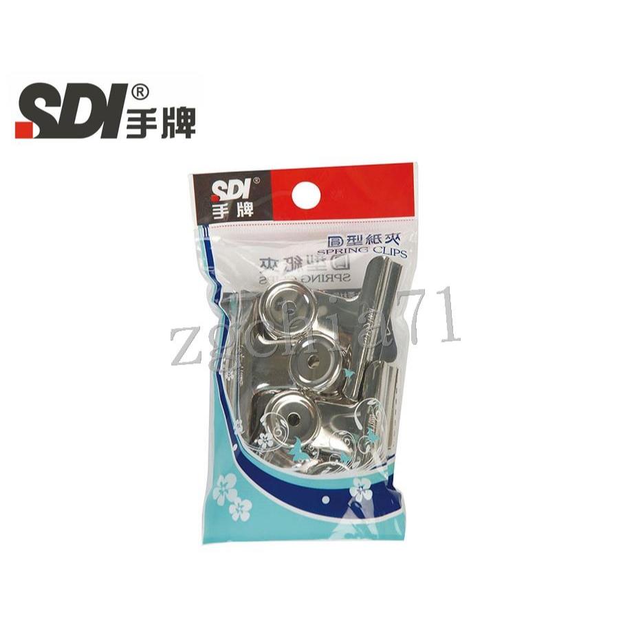 SDI手牌 0202D 圓型紙夾隨手包(51mm)4支/OPP袋 | 蝦皮購物