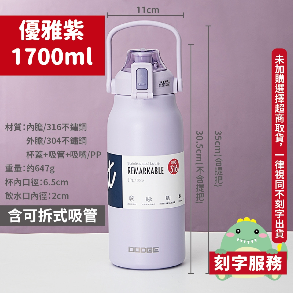 DODGE 316不鏽鋼保溫杯 大容量水壺 Tritan漸層水壺 保溫瓶運動水壺 保溫壺 水壺 雙飲水壺 直飲水壺 | 蝦皮購物