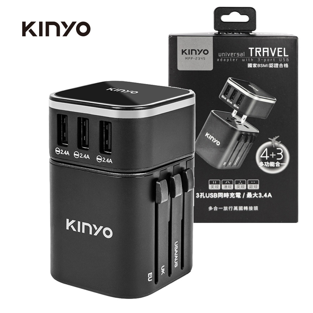 【KINYO】多合一旅行萬國轉接頭(MPP-2345) | 蝦皮購物