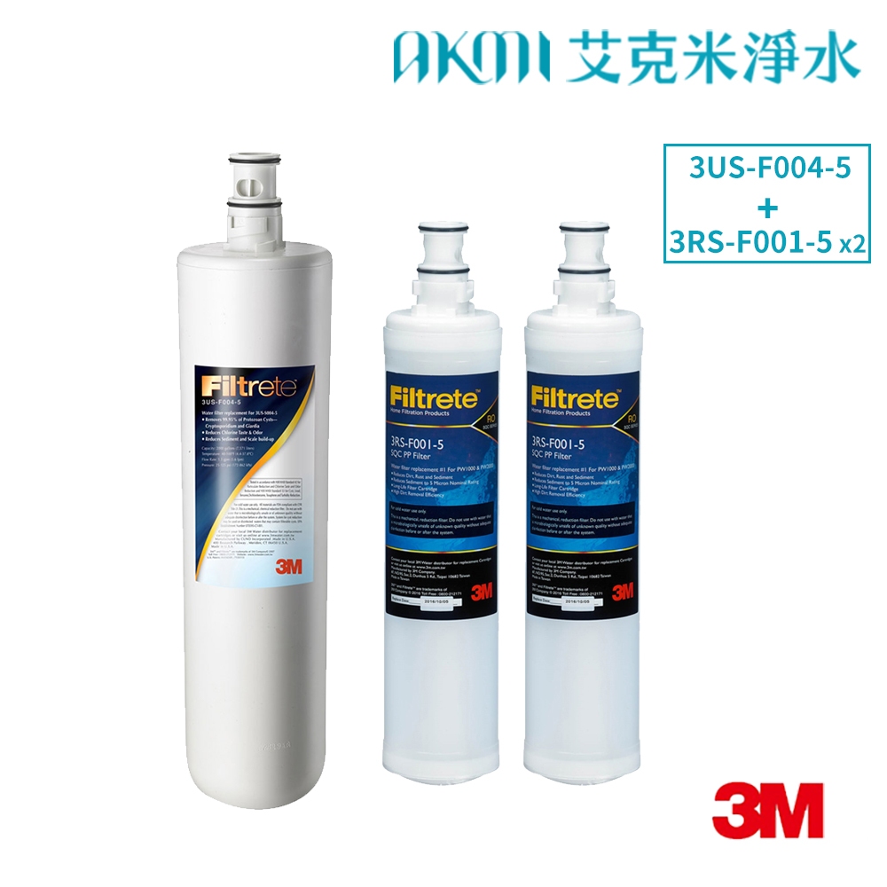 3M Filtrete 3US-S004-5 替換濾心｜前置PP濾心3RS-F001-5二支【濾心三入組】 | 蝦皮購物