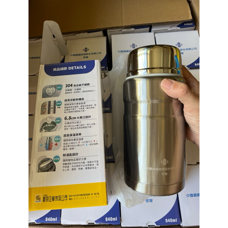 「鍋寶」眞空燜燒罐840ml、304 不鏽鋼耐酸鹼、抗鏽触附摺疊湯匙「顏色隨機」股東會紀念品印有公司名 | 蝦皮購物