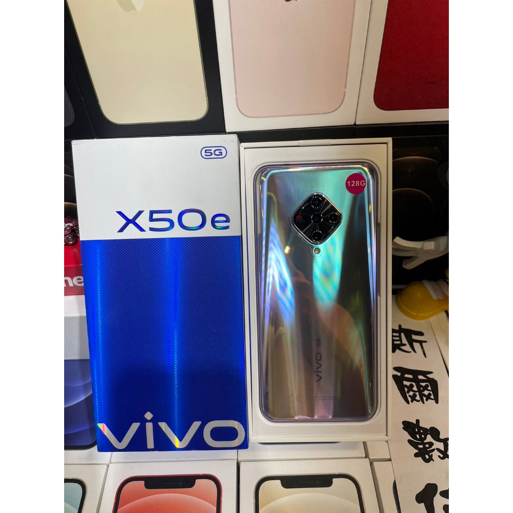 【全新庫存品】vivo X50e 5G (8G128G) 6.44吋 雙卡雙待 現貨 有實體店面 可面交 2628 | 蝦皮購物