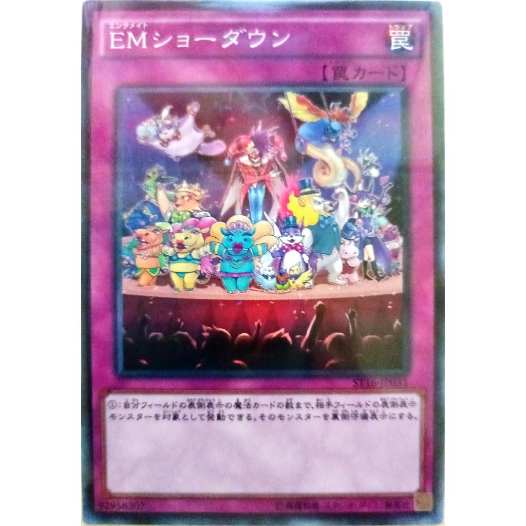 【遊戯王】EM謝幕(NPR)(ST16-JP031) | 蝦皮購物