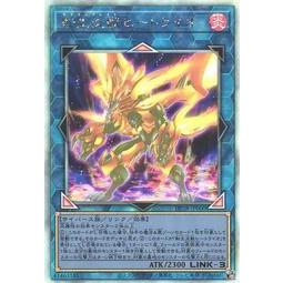 【DCT_緣夢の城】遊戲王 DP28-JP000&SOFU-JP040 轉生炎獸炙熱獅 雷射/半鑽 90-95分 | 蝦皮購物