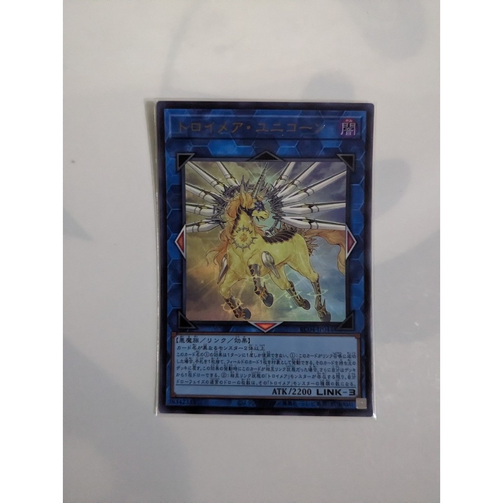 RC04-JP044 夢幻崩界 獨角獸 | 蝦皮購物
