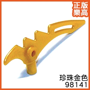 樂高 LEGO 珍珠 金色 月型刀 武器 98141 6270138 Pearl Gold Weapon Blade | 蝦皮購物