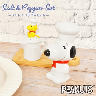 Peacock in jp2024# 日本 Snoopy史努比糊塗塔克廚師鹽和胡椒罐三件組 現貨 | 蝦皮購物