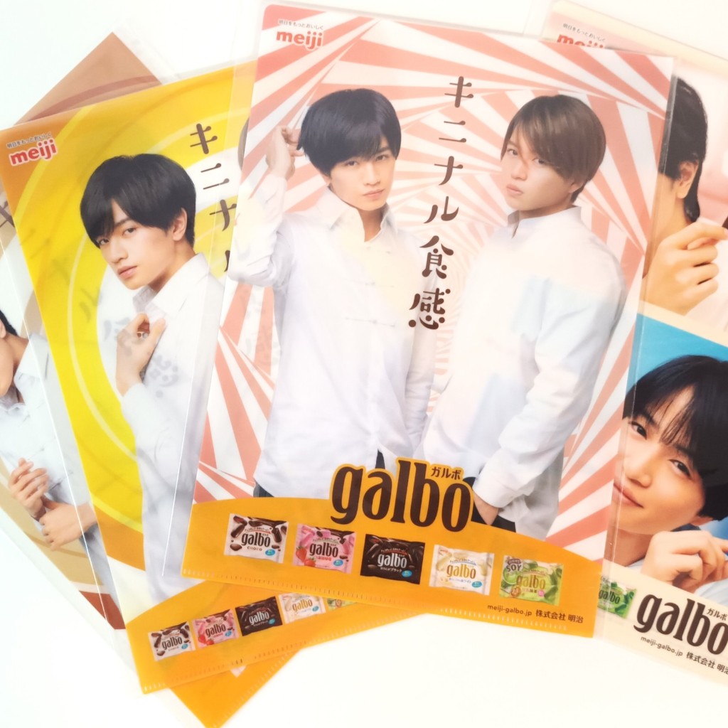 日本Meiji合作 中島健人×菊池風磨 A4資料夾 B5加大墊板 CM廣告巧克力 2019年周邊 Sexy Zone | 蝦皮購物