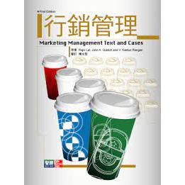 行銷管理-樓永堅 智勝 9789861573054 Rajiv Lal , John Quelch , V Kastur | 蝦皮購物