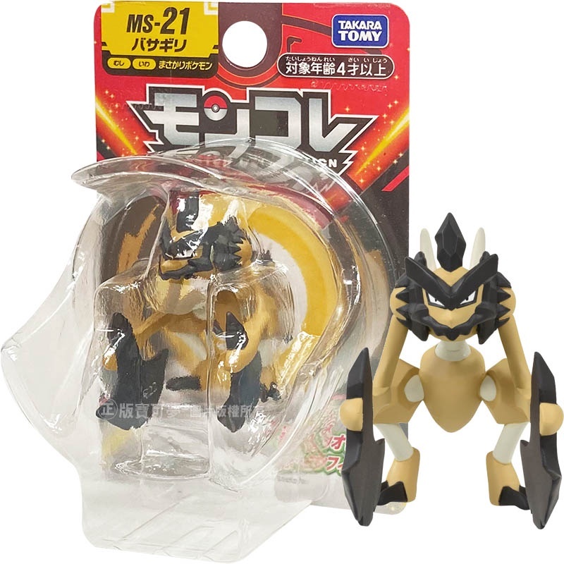 【美國媽咪】精靈寶可夢 MS Pokemon 神奇寶貝 寶可夢 公仔 妙蛙花 水伊布 閃電鳥 皮卡丘 ML EX | 蝦皮購物