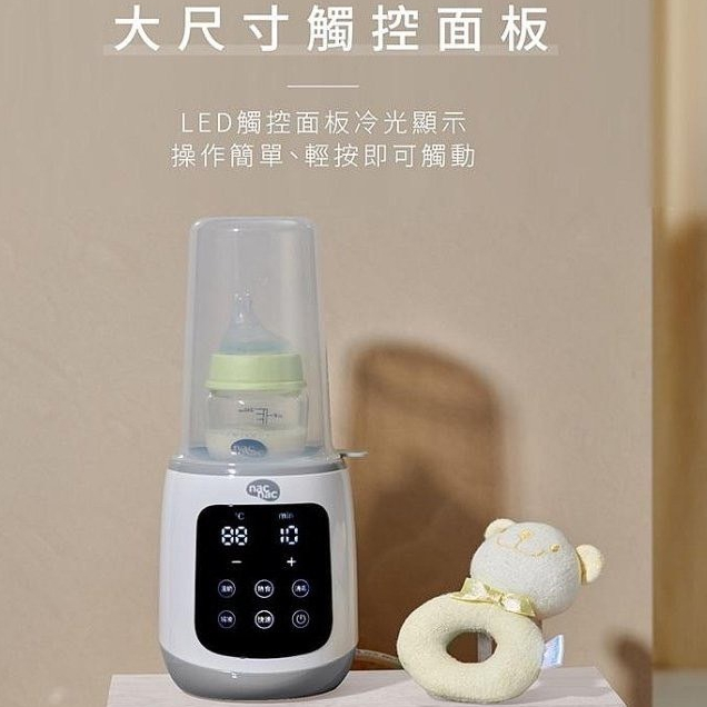 nacnac 多功能溫奶器N2T | 蝦皮購物