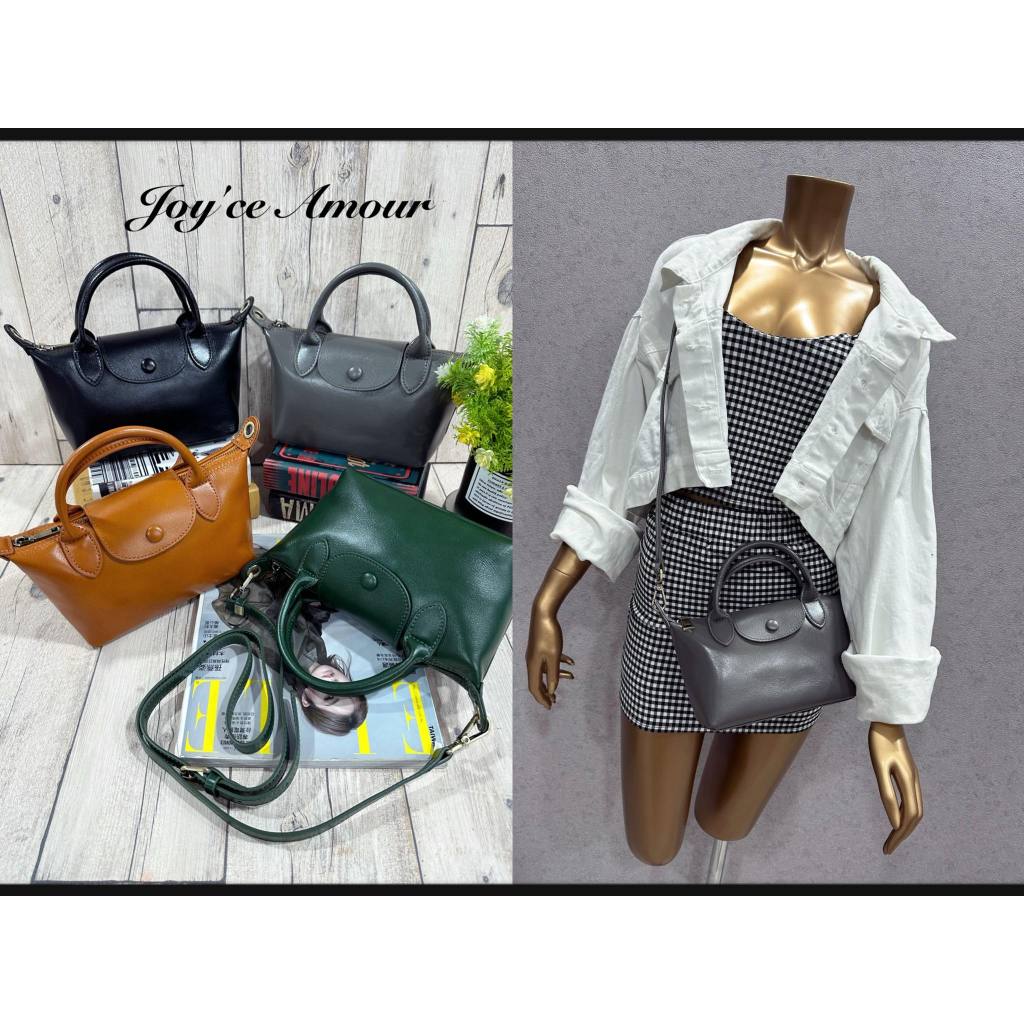Joy'ce Amour 全真皮植鞣牛皮手提斜背水餃包 | 蝦皮購物