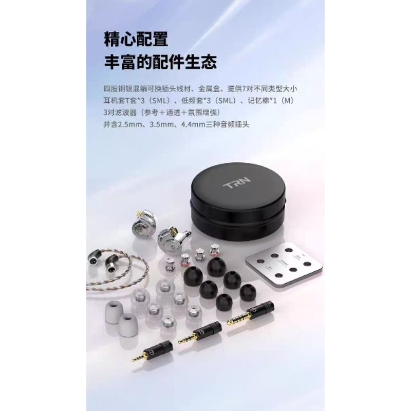 TRN 新品專區 海螺 st5 朱雀 MT4 pro TA4 TA3 MT1 MAX 2年保固 | 蝦皮購物
