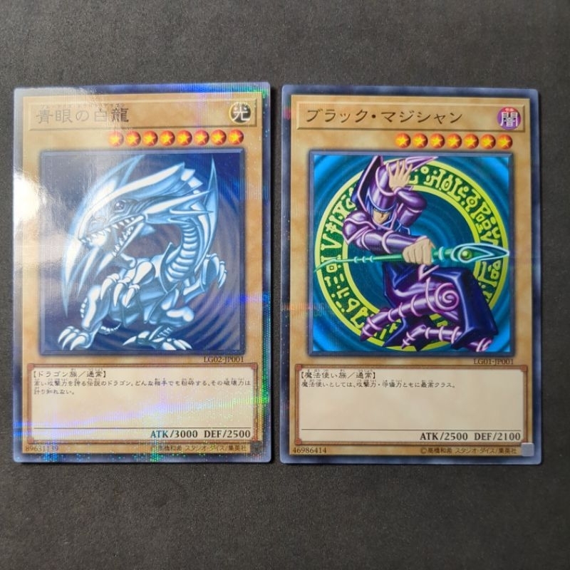遊戲王 Lg01 Lg02全系列 含攻略書 一套 青眼白龍 黑魔導（普鑽）Lg01-jp001 Lg02-jp001 | 蝦皮購物