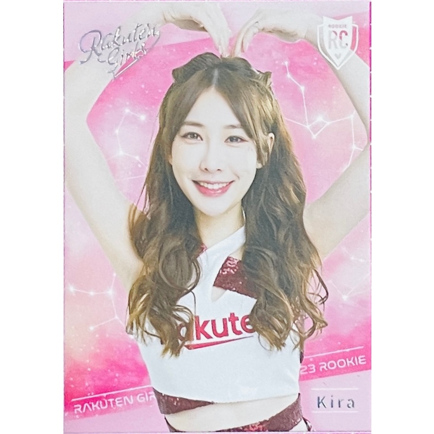 KIRA 68/99 新人 特卡 限量卡 RC 2023 Rakuten Girls 樂天 女孩卡 樂天桃猿 啦啦隊 | 蝦皮購物