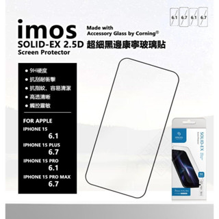 IPHONE15 PRO MAX imos 2.5D 美商康寧 康寧 15 PLUS 滿版 玻璃貼 保護貼 | 蝦皮購物