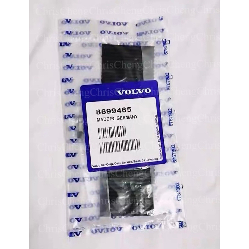 VOLVO 德制 現貨 原廠 原裝 排檔指示滑片 排檔防塵片排檔遮片 C30 C70 S40 V50 (8699465) | 蝦皮購物