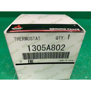 【汽車零件專家】三菱 FORTIS 1.8 2.0 1305A802 82度C 水龜 節溫器 水龜節溫器 原廠 日本製造 | 蝦皮購物