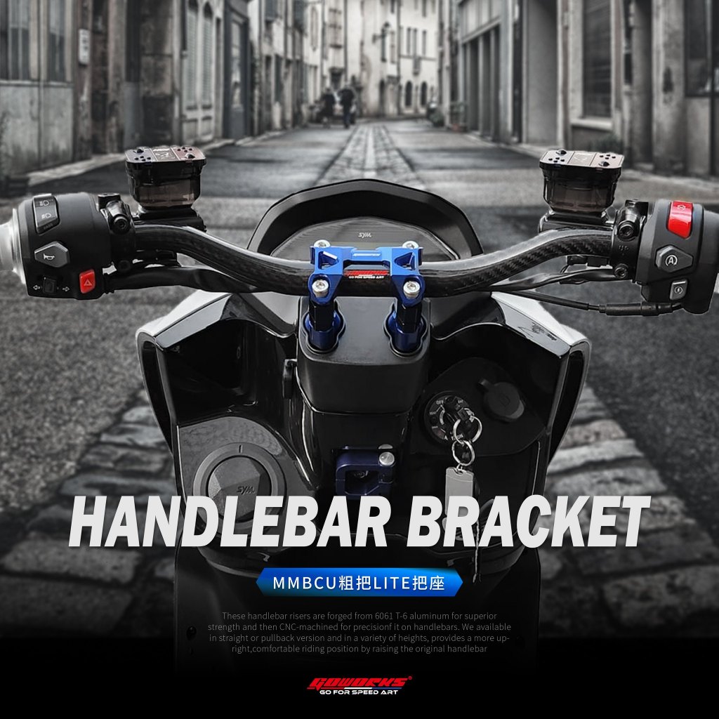 GOWORKS 曼巴 Drg2 LITE把座 曼巴龍頭 改裝車手座 車手座 Drg二代 原廠高 把手另購 MMBCU | 蝦皮購物