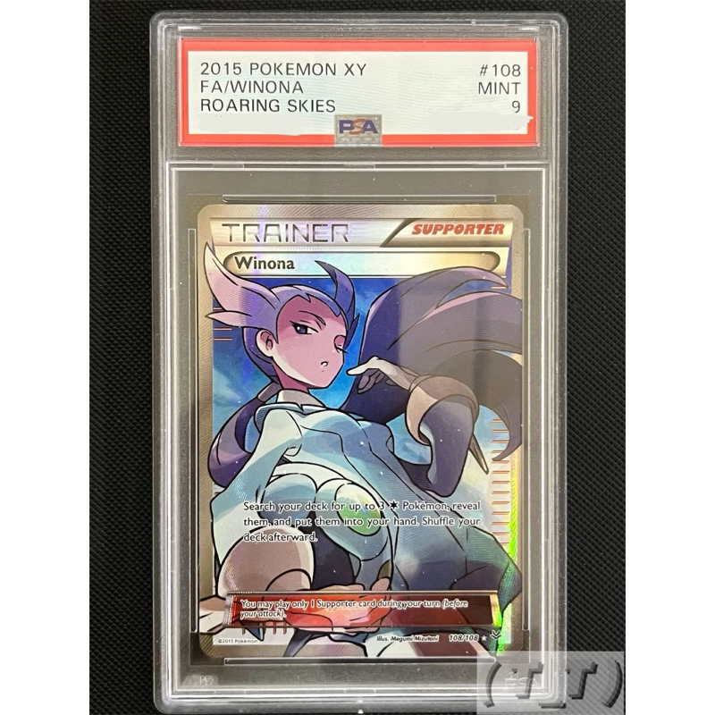 (T_T)寶可夢PTCG 國際版 美版 英文版 XY 108 Winona 娜琪 PSA9 分 鑑定 | 蝦皮購物