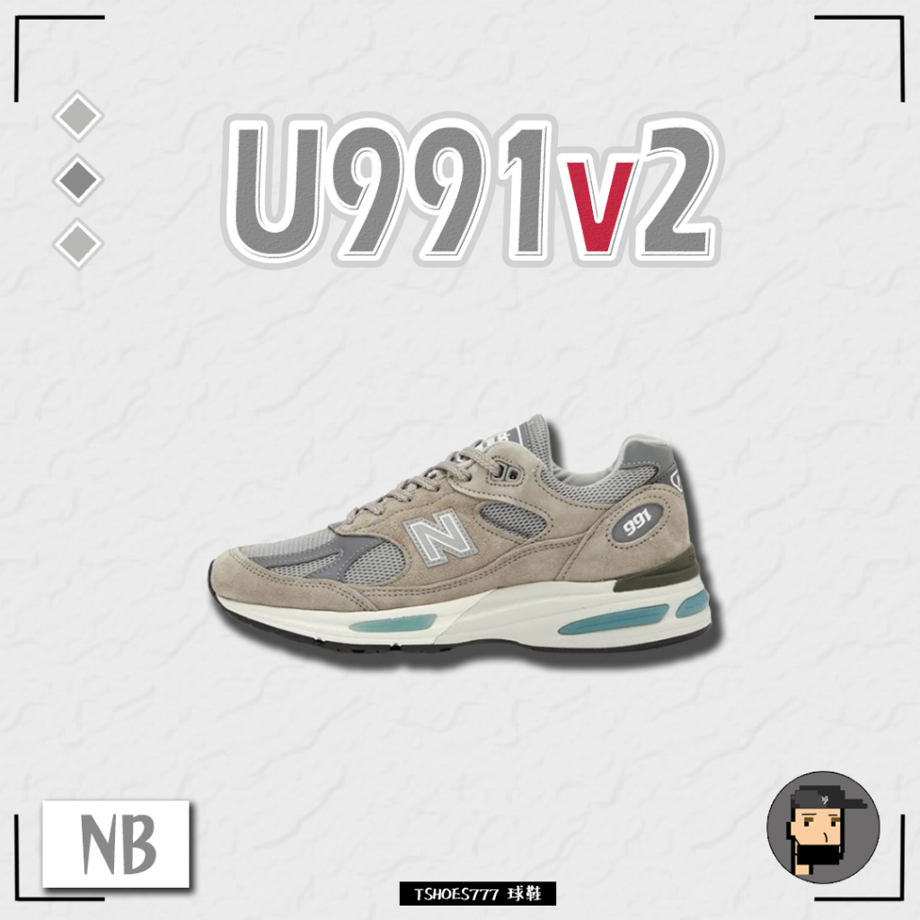 【TShoes777代購】New Balance 991v2 "Grey" 元祖灰 U991GL2 英製 | 蝦皮購物