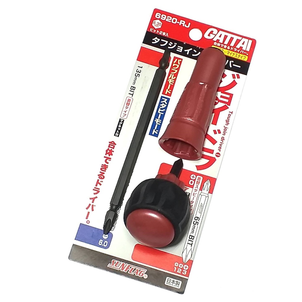 日本製 SUNFLAG 新龜6920-RJ 二截式 螺絲起子 十字 一字 起子組 起子頭 | 蝦皮購物