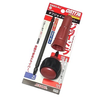 日本製 SUNFLAG 新龜6920-RJ 二截式 螺絲起子 十字 一字 起子組 起子頭 | 蝦皮購物