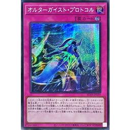 【DCT_緣夢の城】遊戲王 AC03-JP059 變幻騷靈協定 半鑽 90-95分 | 蝦皮購物