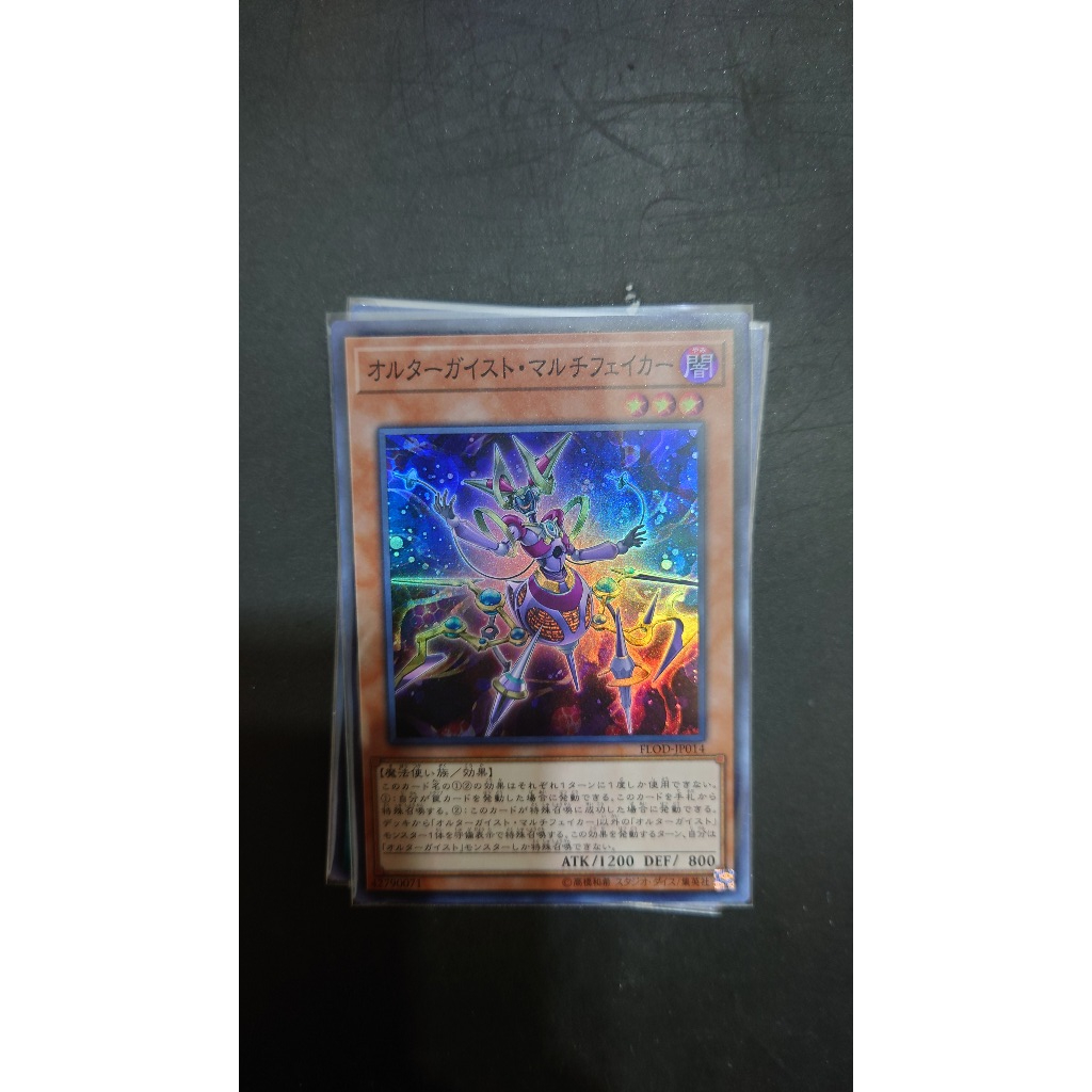 [ PM本舖 ] 日版 遊戲王 FLOD-JP014 異界騷靈 多重偽裝者 亮面 | 蝦皮購物