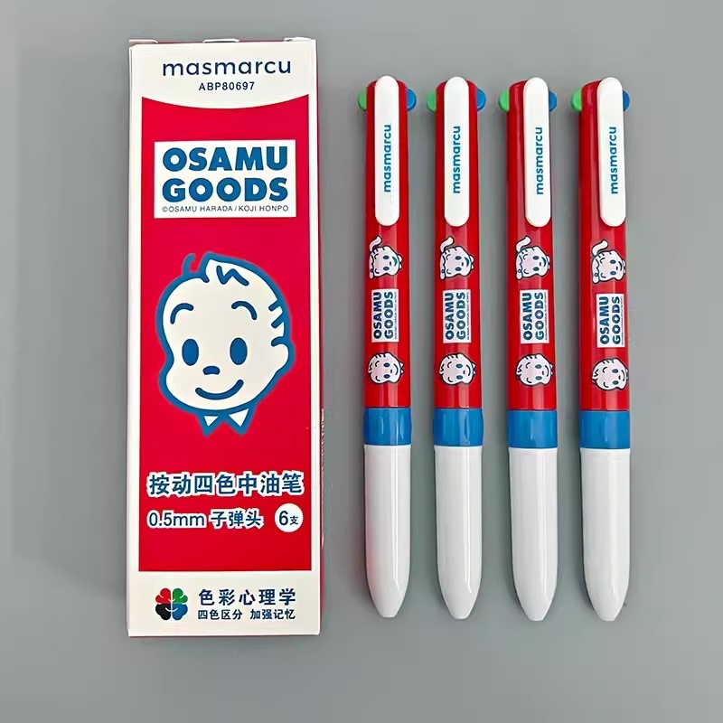 4支 MASMARCU原田治 四色按動筆 圓珠筆 中油筆 原子筆 按壓式 油性筆 彩色筆 藍綠紅黑色 0.5mm | 蝦皮購物