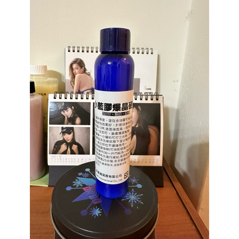 DBO 【小藍膠爆晶硬膜】 抗UV/潑水/防塵 | 蝦皮購物