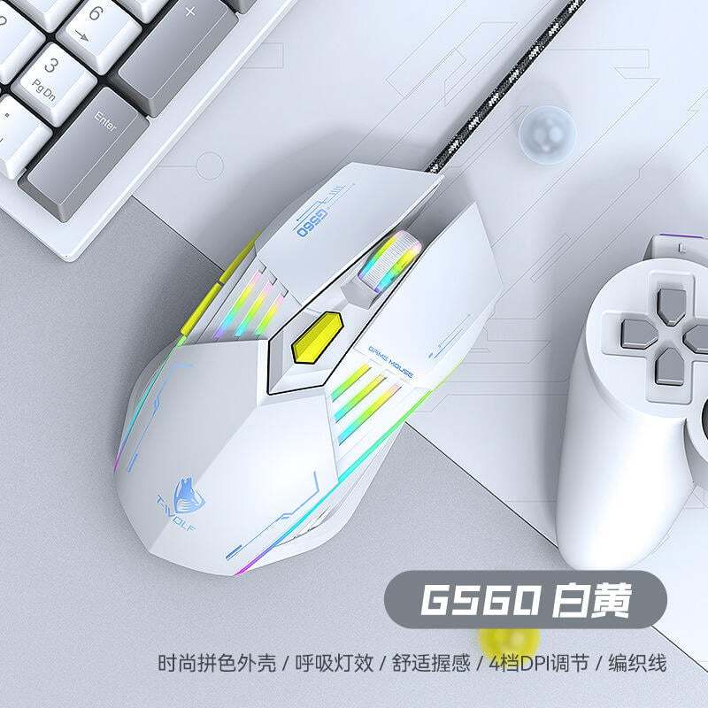 T-wolf雷狼g560遊戲滑鼠發光有線電競機械機甲風電腦辦公滑鼠 | 蝦皮購物