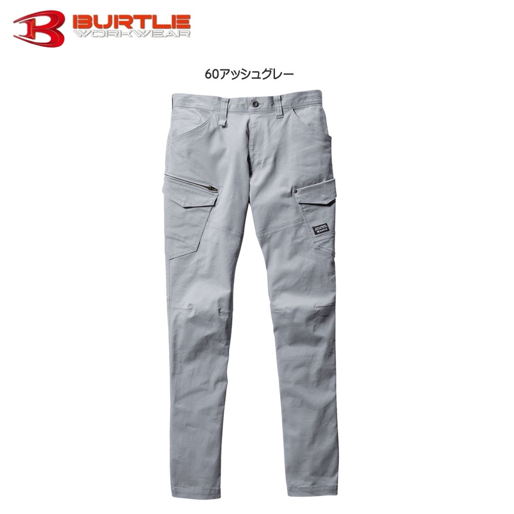 NEW! 秋冬新作 Burtle 682 單件 彈力工作褲 作業褲 動火作業褲 燒焊專用 彈性防縮 男女皆適 | 蝦皮購物