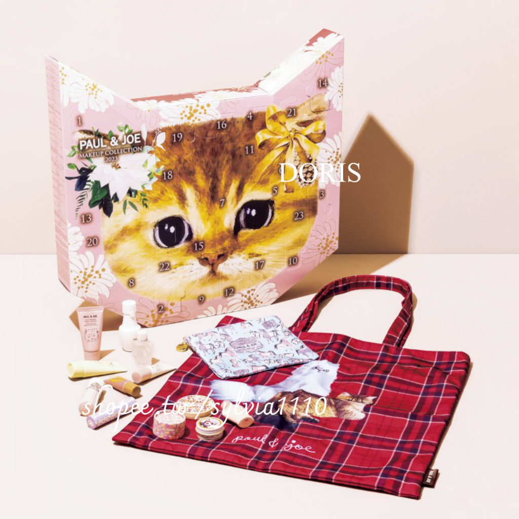 限量 PAUL&JOE 2024達洋貓瓦奇菲爾德聖誕倒數月曆 糖瓷防曬/無瑕/絲潤 PAUL&JOE聖誕 聖誕日曆月曆 | 蝦皮購物