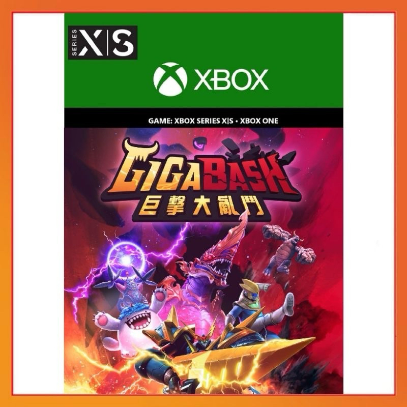 【正版】中文 XBOX 巨擊大亂鬥 GigaBash XBOX ONE SERIES S X | 蝦皮購物