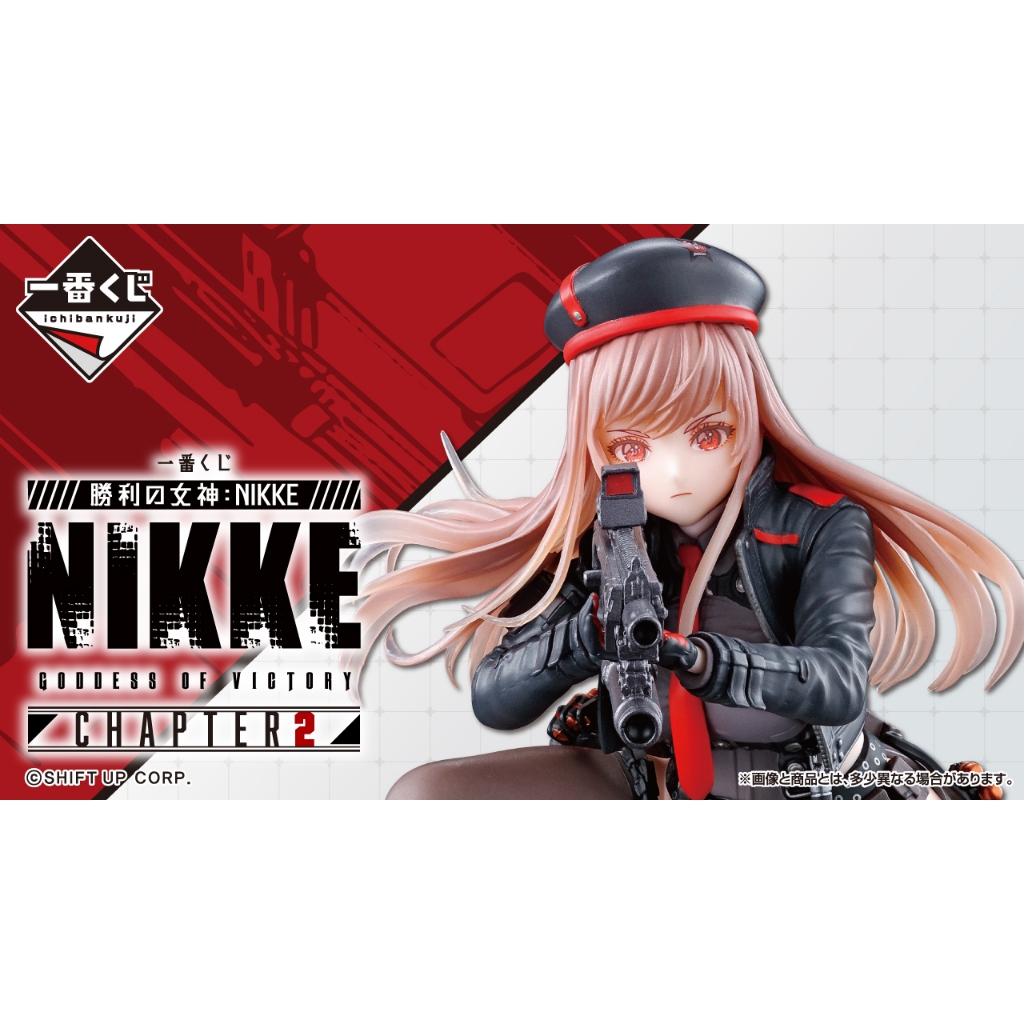 12/2上市 日版 一番賞 勝利女神：妮姬 NIKKE2 A賞 B賞 最後賞 拉毗 模型 公仔 阿妮斯 | 蝦皮購物