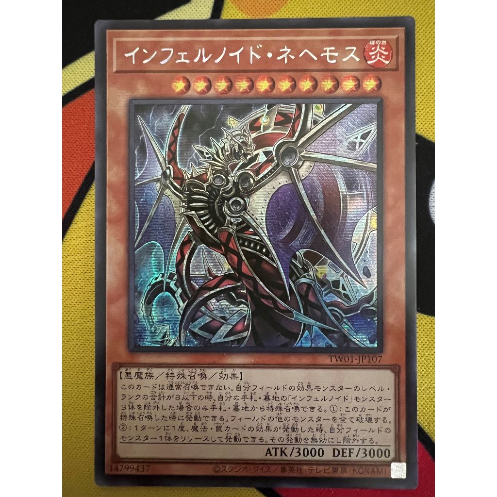 TW01-JP107 煉獄機．拿海馬(半鑽) | 蝦皮購物